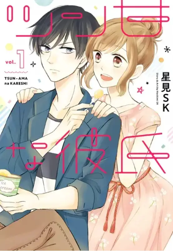 Romance Manga where they get together early (+ relationship start)